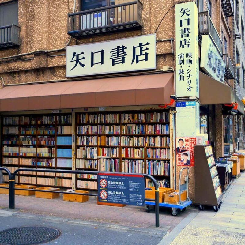 Turn the Pages of Jimbocho: Tokyos Book Town - Key Points