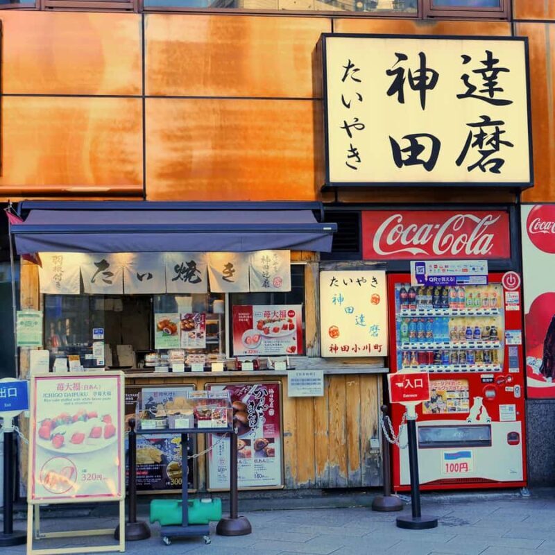 Turn the Pages of Jimbocho: Tokyos Book Town - Final Thoughts