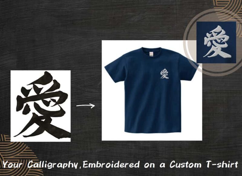 Turn Your Calligraphy into Embroidered Apparel! - Key Points