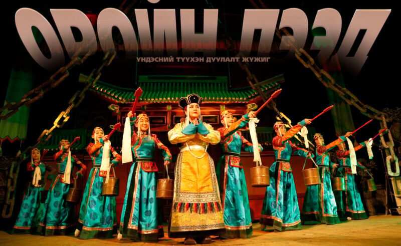 Ulaanbaatar: Traditional Music and Dance Performance Ticket - FAQ