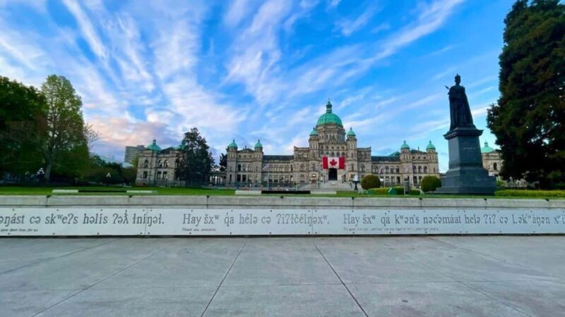 Victoria: Private City Highlights Express Tour - FAQs