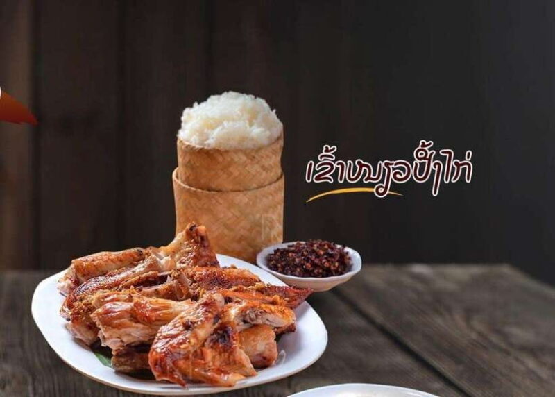 Vientiane classic Food tour ( Included Food ) - FAQ About the Vientiane Classic Food Tour