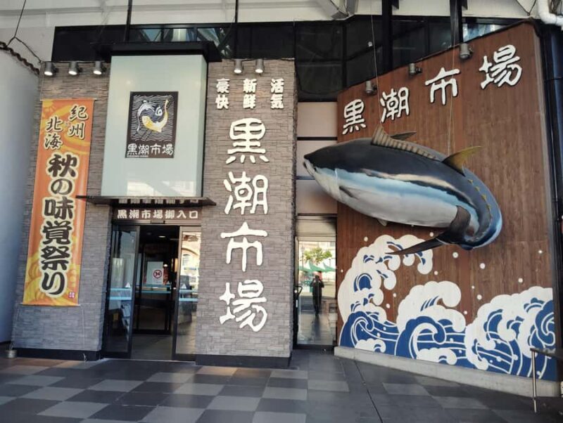 Wakayama: Explore Japans Seafood Culture at Kuroshio Market - Key Points