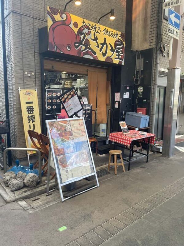 Walk with Local Guide! Kyoto Sanjo Arcade Food Tasting Tour - Practical Details and Tips