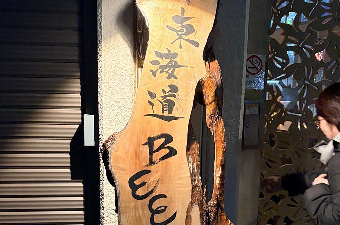 Walking Tour in Kawasaki City Hall Area - FAQ