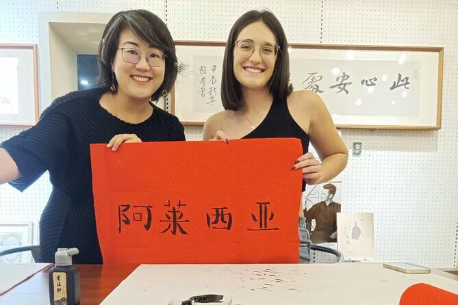 Write Your Name in Chinese Calligraphy and Enjoy a Tea Ceremony - Final Thoughts
