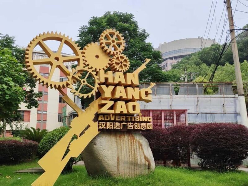 Wuhan After Dark: Industrial Relics & Air-Raid Tunnels Tour - Who Will Love This Tour?