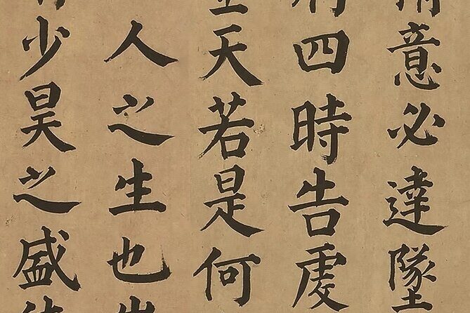 Xi'an Calligraphy & Tea Ceremony - Dive into Ink & Brush Artistry - FAQ