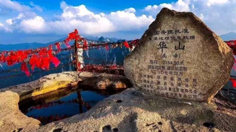 Xian: Hua Mountain Hiking Morning Ticket - Adult - What Makes This Tour Special?