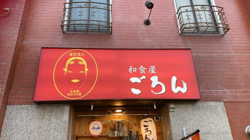 Yamaguchi Healthy tea drinking  dinner - Key Points