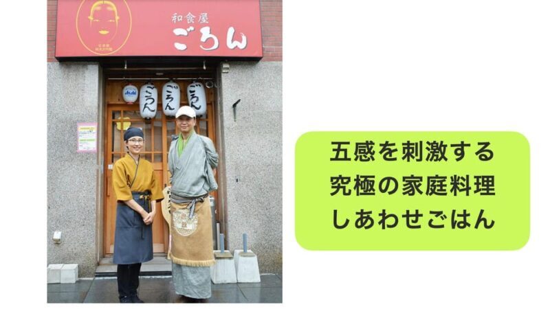 Yamaguchi Healthy tea drinking  dinner - Frequently Asked Questions