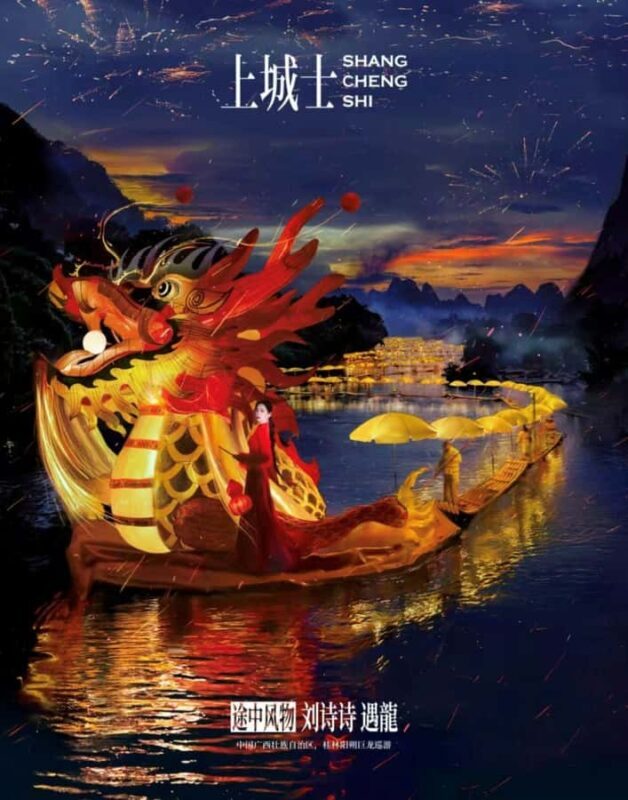 Yangshuo: Golden Dragon Parade Experience - Key Points