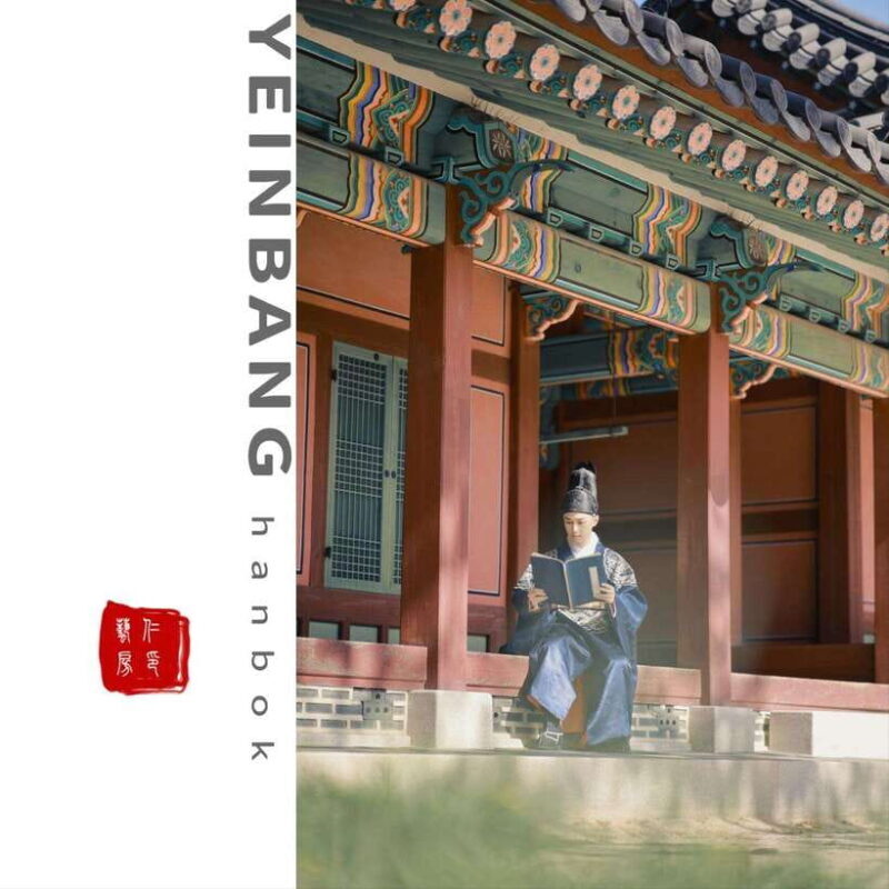 Yeinbang k-drama hanbok rental - Final Words