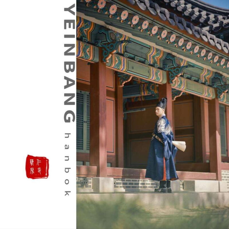 Yeinbang k-drama hanbok rental - FAQ