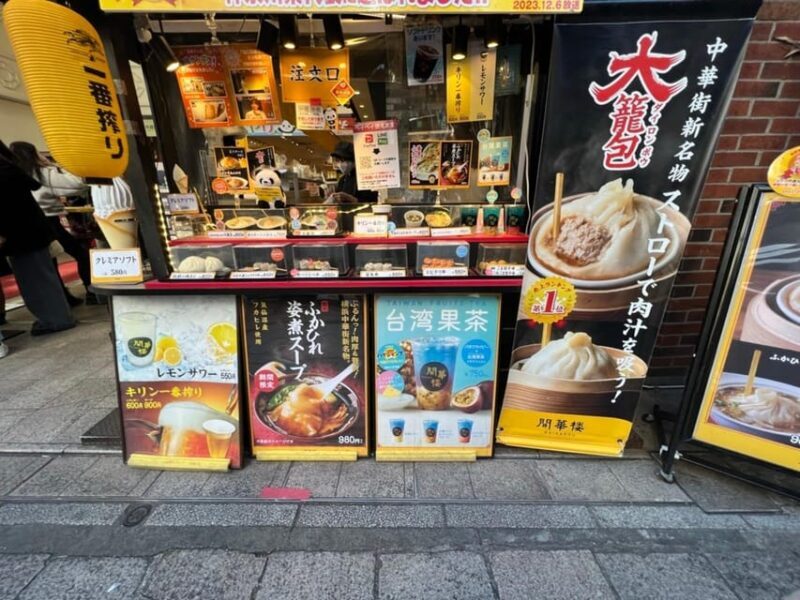 Yokohama: Chinatown Guided Walking Tour - The Sum Up