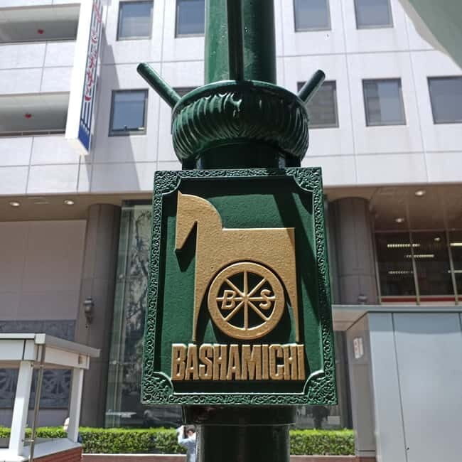 Yokohama: Tour with Coffee and Lunch - The Itinerary Step-by-Step