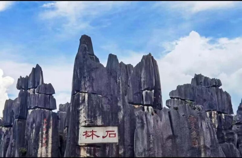Yunnan: Private Day Tour to Stone Forest - Final Thoughts: Is This Tour Right for You?