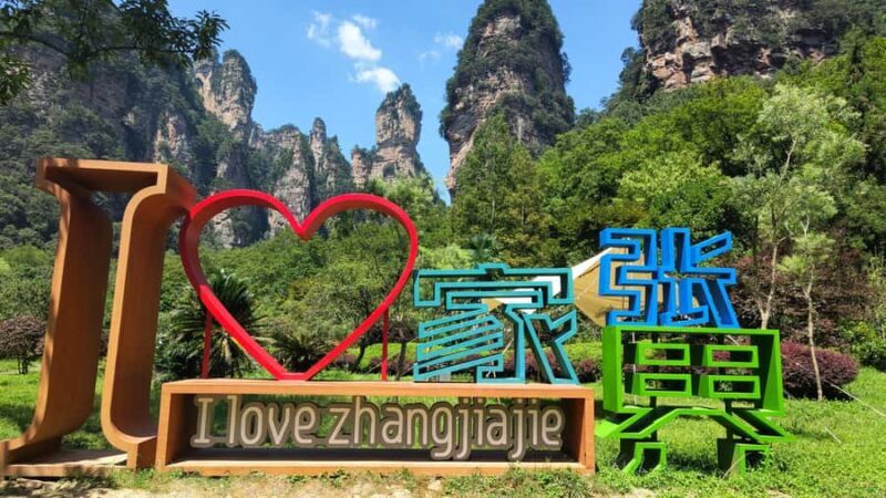 Zhangjiajie: National Forest Park Entry Ticket and More - The Glass Bridge: A Thrilling Perspective